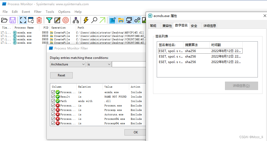 一种应用更广泛的DLL侧载方法_dll侧加载技术-CSDN博客