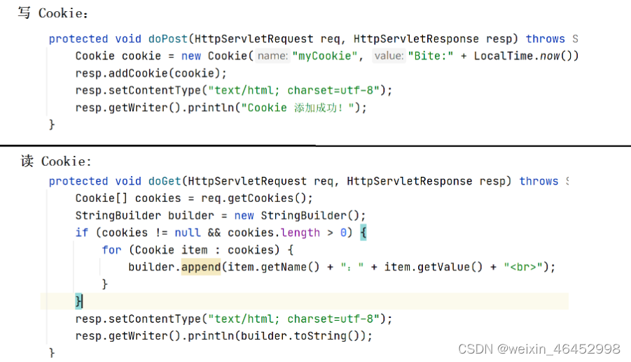 总结 Cookie 和 Session 的工作流程——javaee-CSDN博客