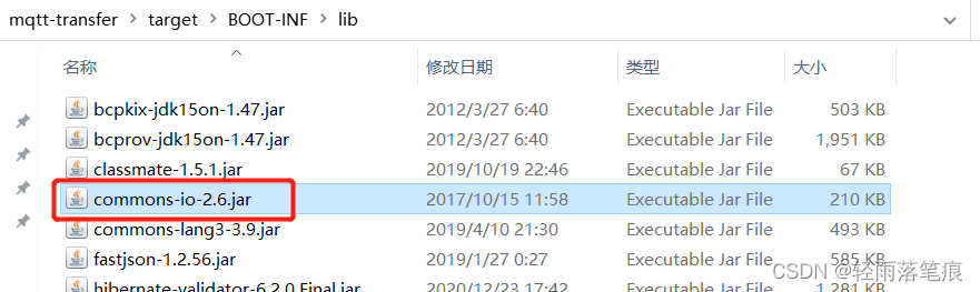 Springboot Pom引入第三方lib包并打包springboot引入lib包 Csdn博客