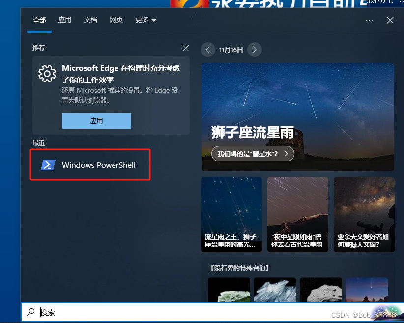 windows系统ping包显示时间，保存为日志_cmd生成带时间的ping日志-CSDN博客