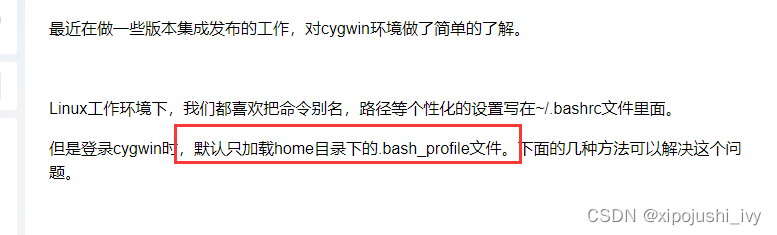 windows通过cygwin安装samtools_windows版本的samtools软件-CSDN博客