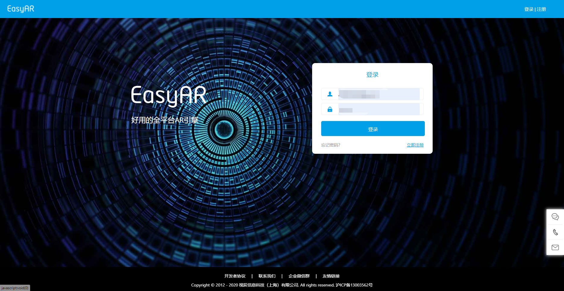 全网最新Unity-EasyAR环境配置心得（2021.11）_unity easyar mega-CSDN博客
