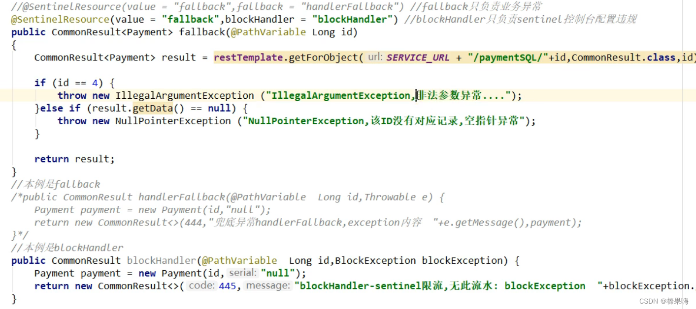 Sentinel详解-CSDN博客