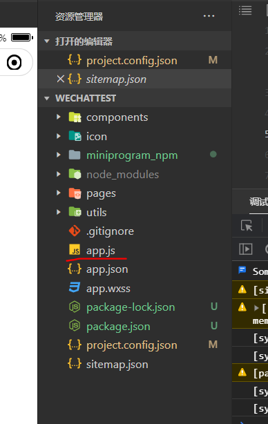 请确认需要参与构建的 npm 都在 `miniprogramRoot` 目录内,或配置 project.config-CSDN博客