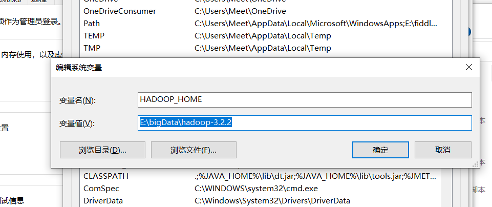 Hadoop3.2.2安装 windows版_hadoop-3.2-winutils-CSDN博客