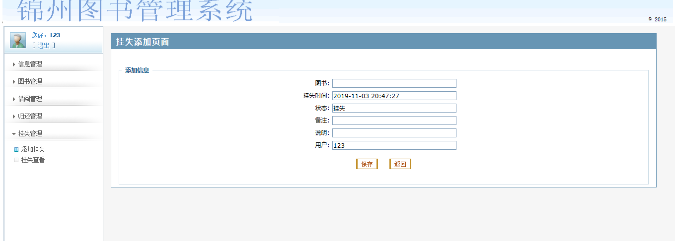 JSP图书管理系统myeclipse开发sql数据库struts2框架java编程mvc结构_myeclipse 8.5书籍-CSDN博客