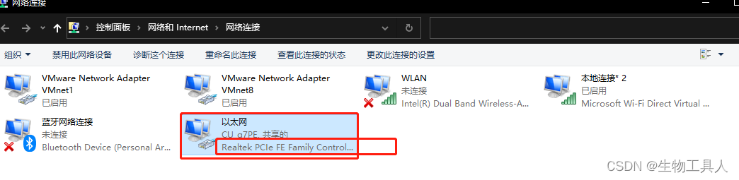 在windows安装Centos7虚拟机后，用xshell连接虚拟机_内网怎么使用xshell 连接使用hyper-v安装在windows server 的centos虚-CSDN博客