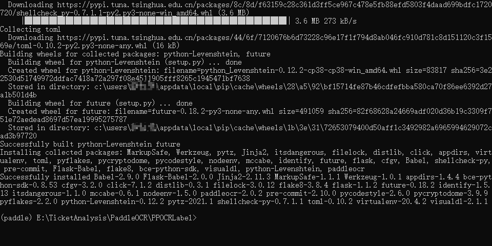 PaddleOCR使用笔记-PPOCRLabel的安装使用_paddleocrlabel github-CSDN博客