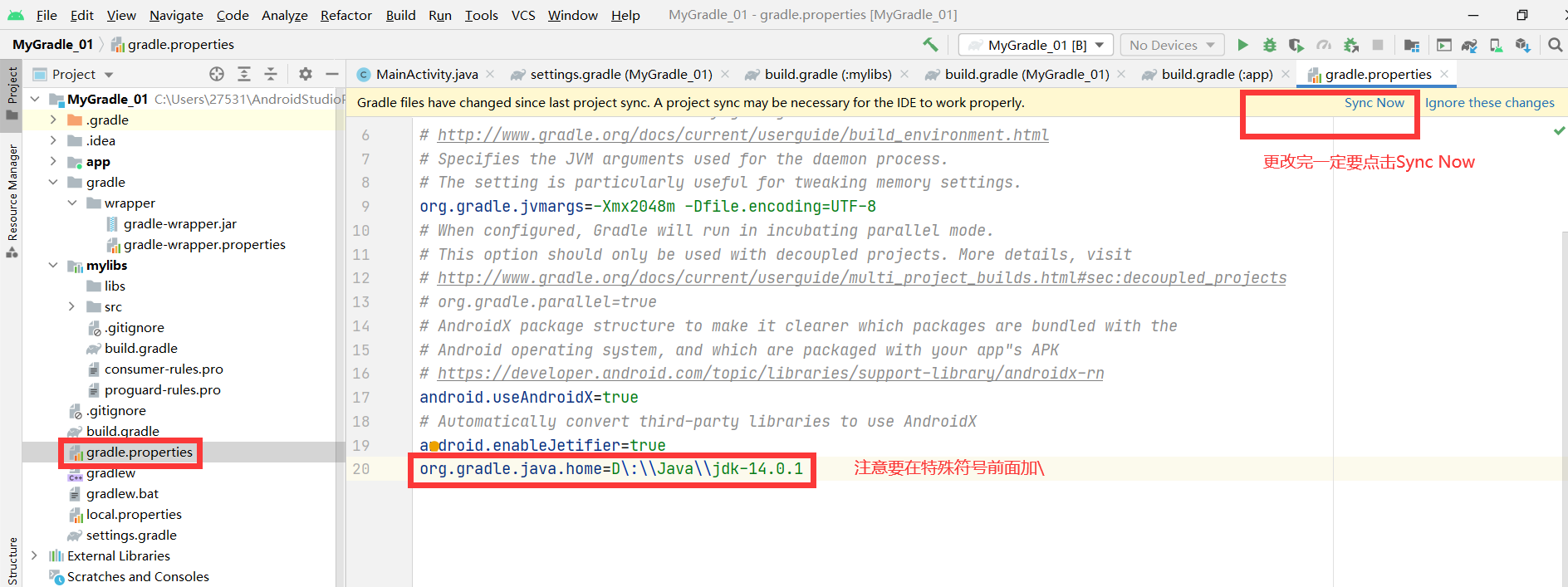 Android Studio 自定义Gradle Task运行报错解决办法_changing `org.gradle.java.home` in `gradle.propert-CSDN博客
