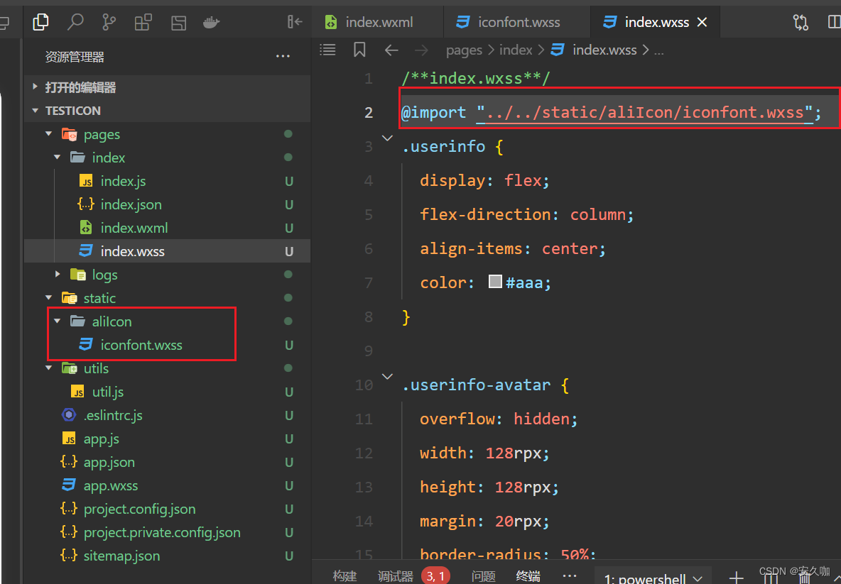 微信小程序使用阿里ICON图标引入方法_ali icon-CSDN博客