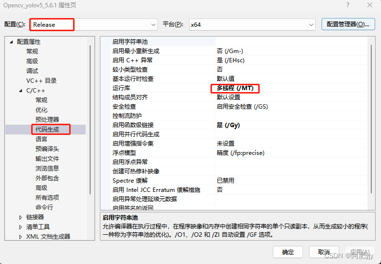 C++打包成可执行文件，不需要安装，有第三方库OpenCV_c++在线打包exe-CSDN博客