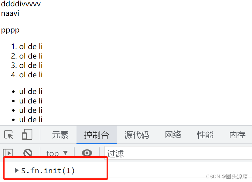 Jquery学习笔记 Csdn博客