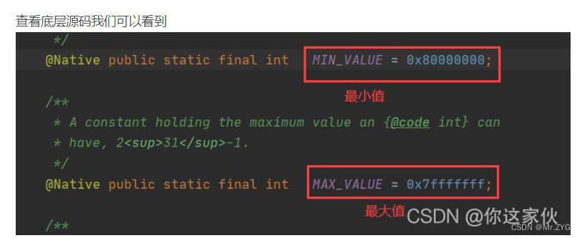 菜鸟理解int为啥是4个字节_int4个字节-CSDN博客