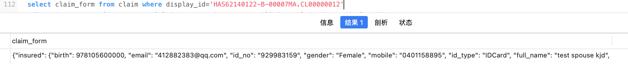 mysql json中字段值的提取_mysql获取json里的值-CSDN博客