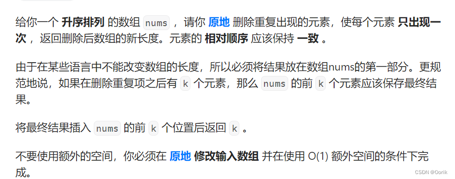 有关unique函数的使用unique函数返回值 Csdn博客