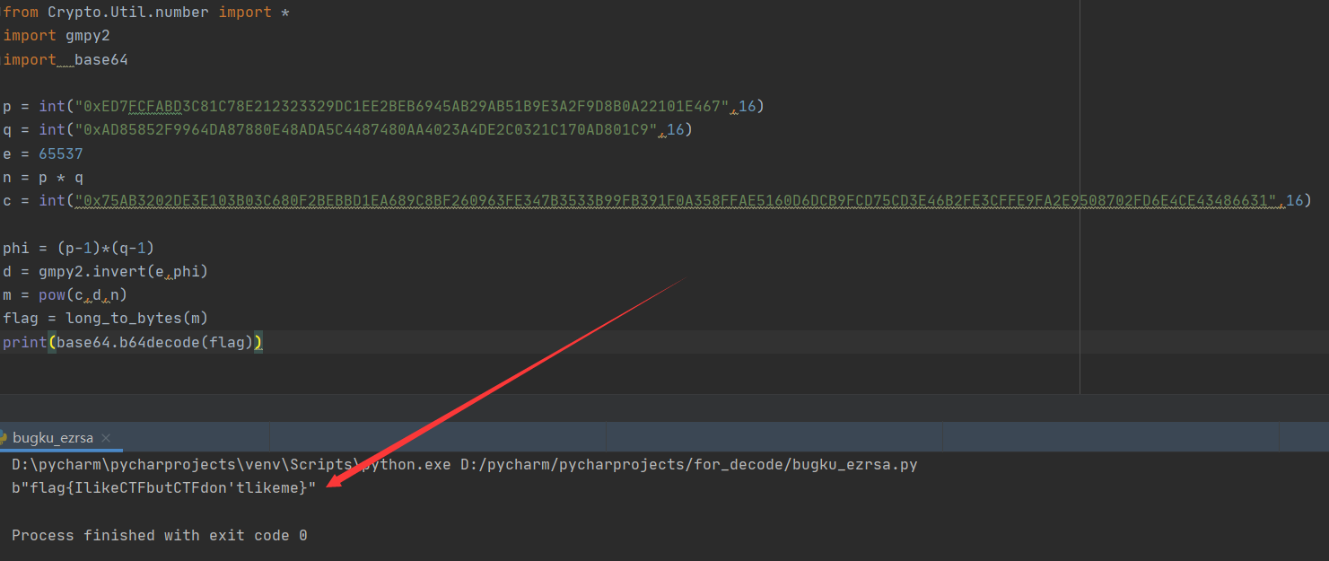 Bugku CTF---简单的RSA_bugku rsa-CSDN博客
