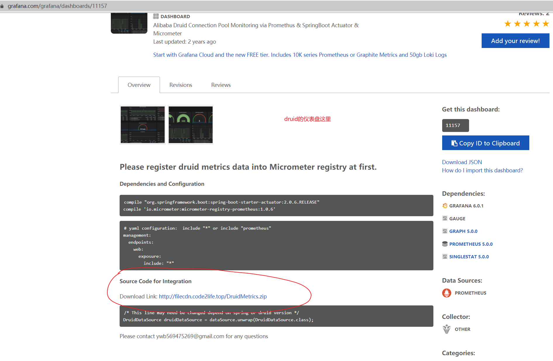 监控 ---- Spring Boot + JVM + Druid + Prometheus + Grafana_druid prometheus-CSDN博客