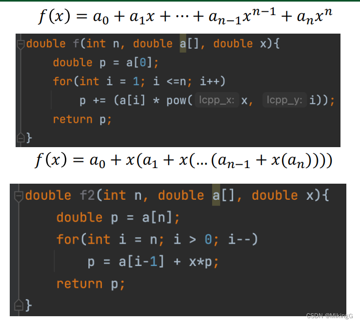 算法设计与分析介绍——中山大学软件工程学院专选课 2023.8.29_百度之星容易拿奖吗-CSDN博客