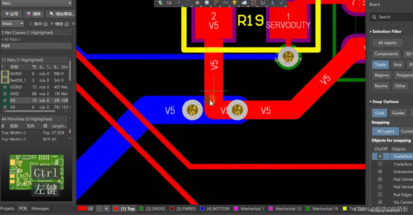 Altium designer2020基础使用教程_altium designer教程-CSDN博客