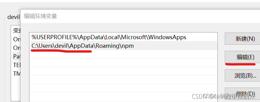 整理安装vue2.0脚手架到使用git命令上传代码_vue脚手架创建的项目git怎么配-CSDN博客
