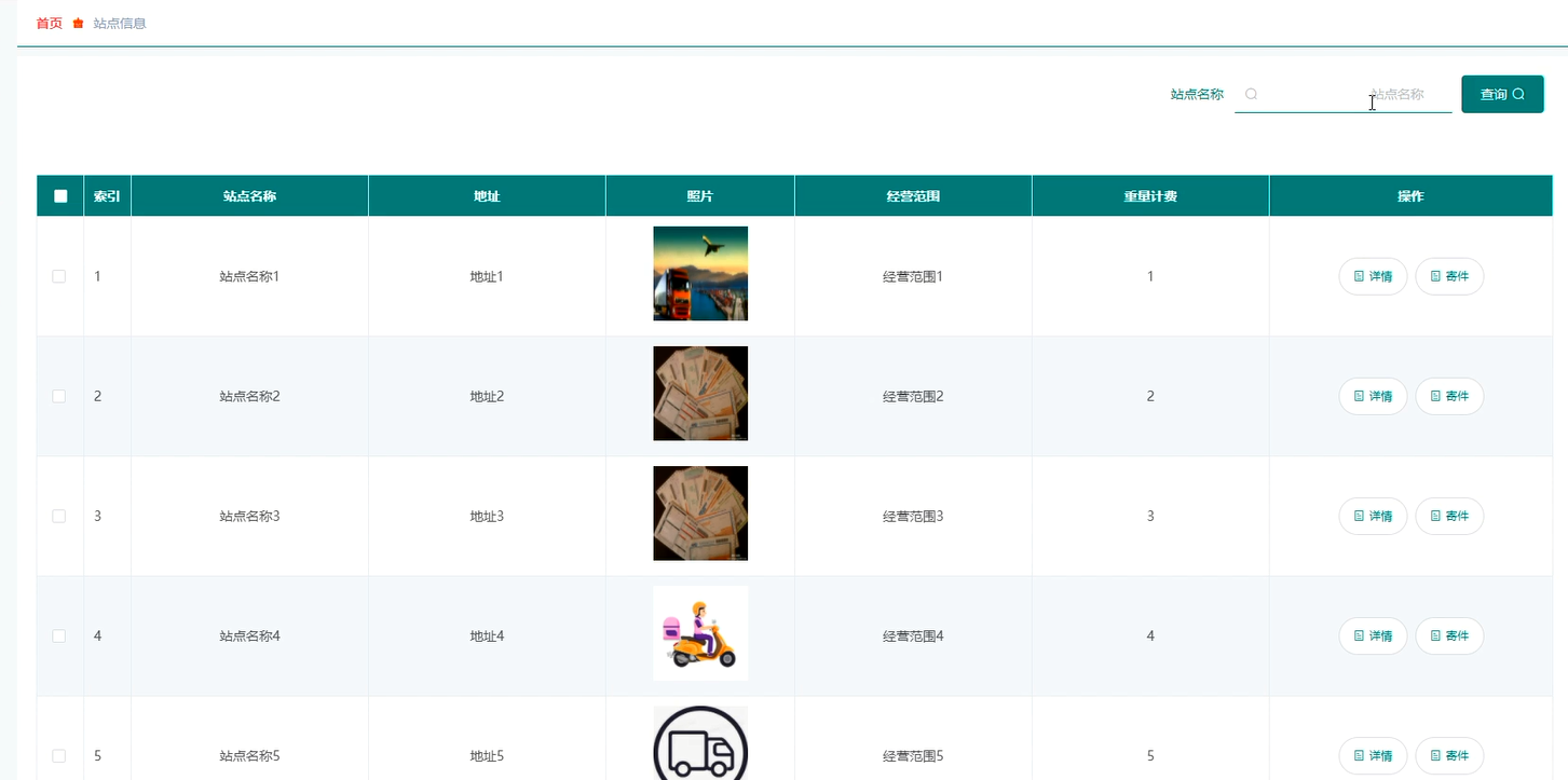 基于java物流管理系统设计实现源码lw部署文档讲解等物流管理系统系统架构图 Csdn博客