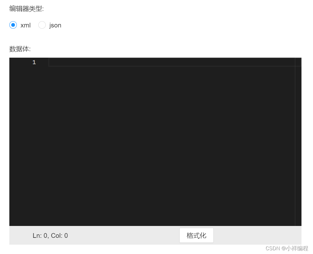 使用monaco Editor插件报错contextkeyservicejs340 Element Already Has Context Attribute