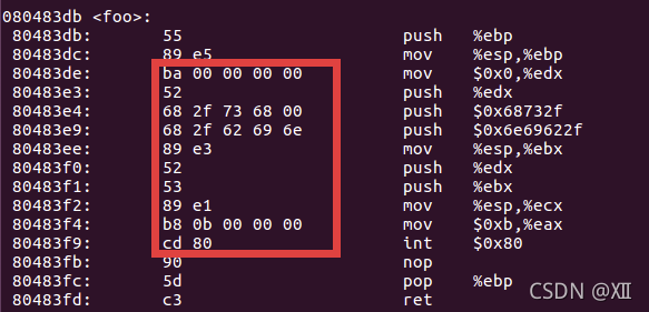 Linux32 Shellcode实验实例 编写一段shellcode 并将实验过程及结果详细记录下来 Csdn博客