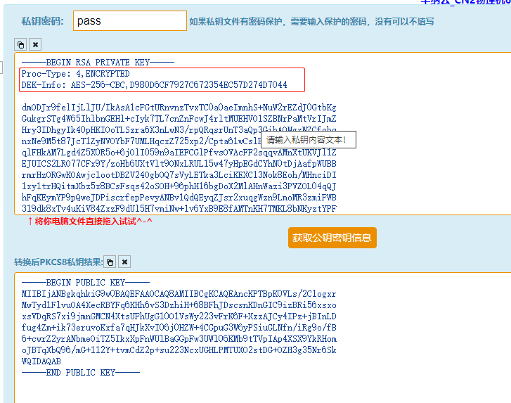 关于easyrsa命令中的nopass_easyrsa build-ca-CSDN博客