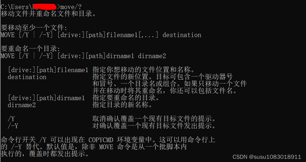 bat批处理文件_bat的批处理文件-CSDN博客