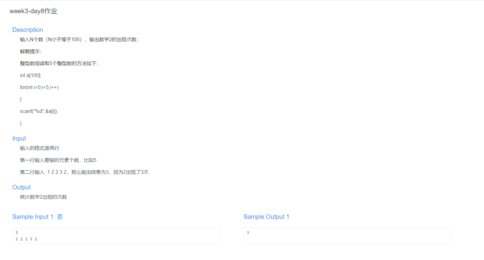 王道C语言督学营oj练习附个人学习感受（持续更新ing）_王道oj-CSDN博客