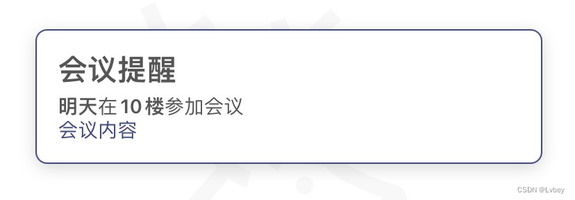pushdeer推送消息markdown格式换行_个推 消息 换行-CSDN博客