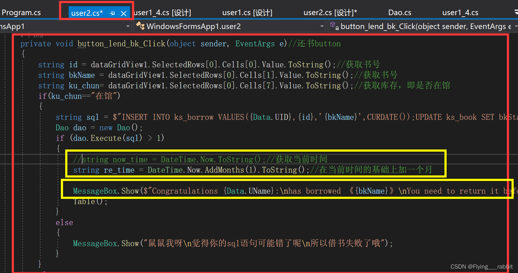 用vs2019使用C#连接MySQL创建图书管理系统8(功能优化4--用户界面user2借书）_c#图书借阅:输入要借阅的图书名称,输入借阅学生的姓名,借阅成功后,提示“借出成功-CSDN博客