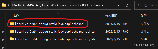 Vs2019使用curl包vs2019 Curl Csdn博客 