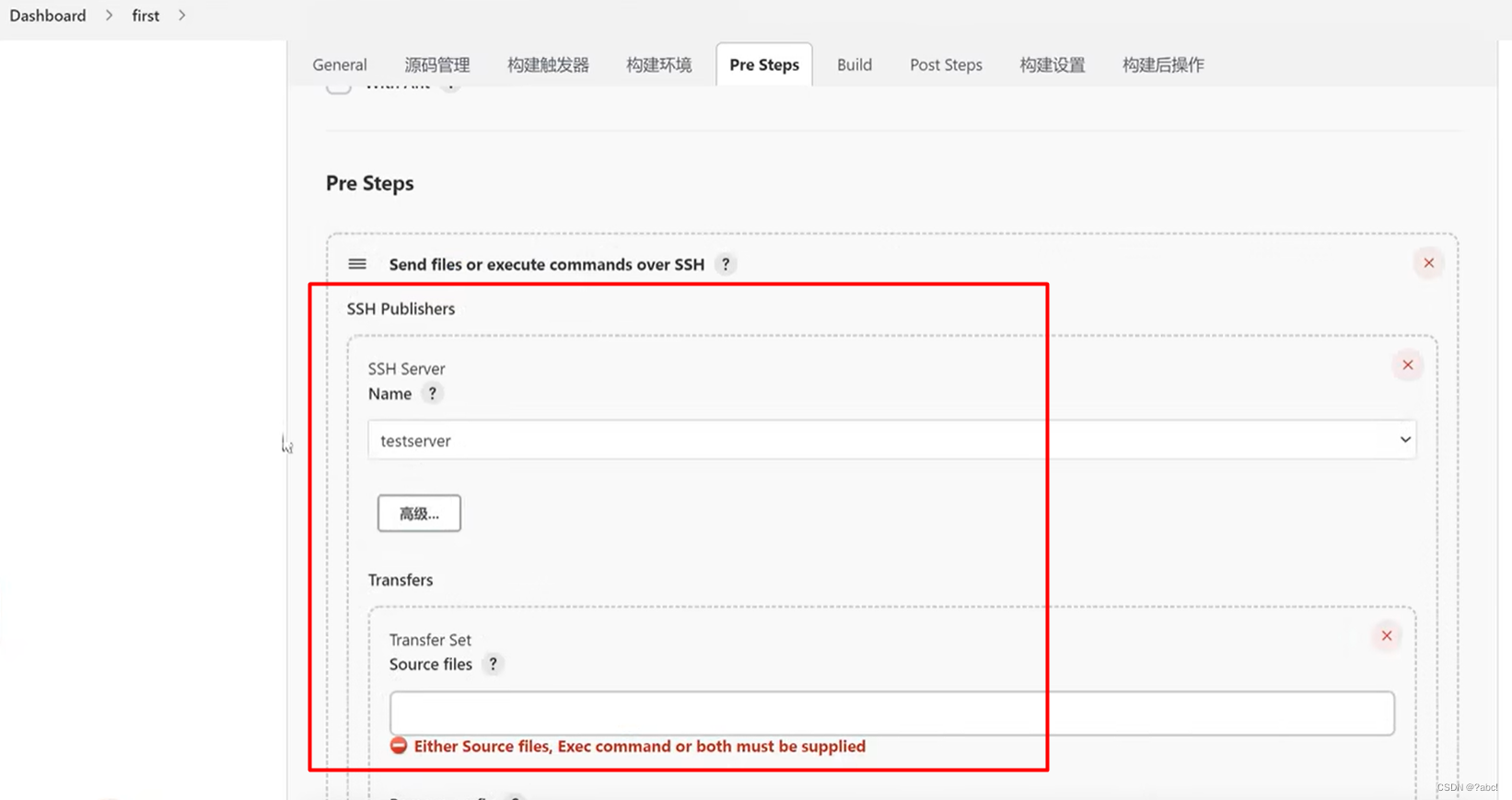 Jenkins（4）超时机制、运行命令（shell）、自动构建 和 邮件通知_pre steps-CSDN博客