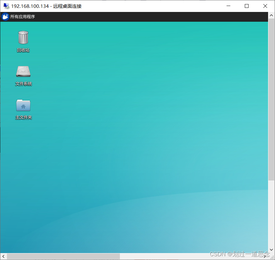 Ubuntu16.04安装x11VNC、xrdp，制作Ubuntu镜像_ubuntu16.04xrdp怎么打开-CSDN博客