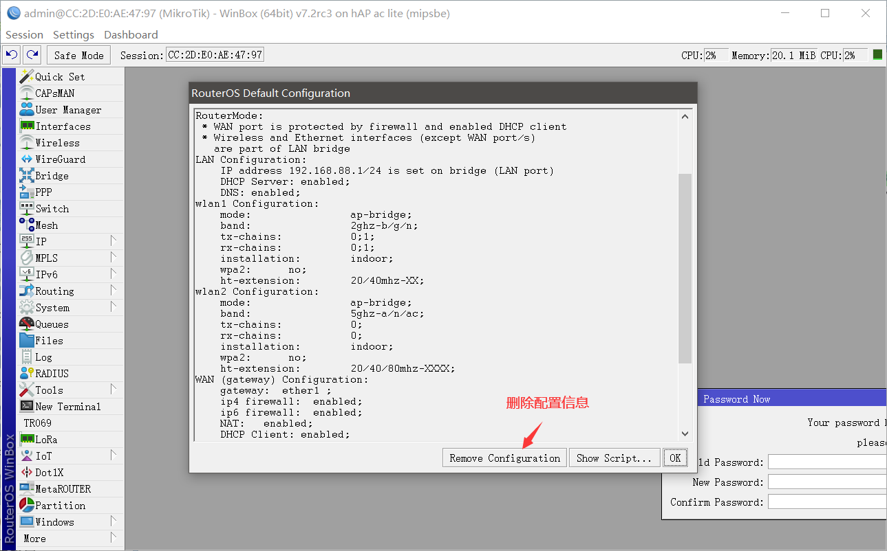 MikroTik RouterOS上网设置_mikrotik路由器设置教程-CSDN博客