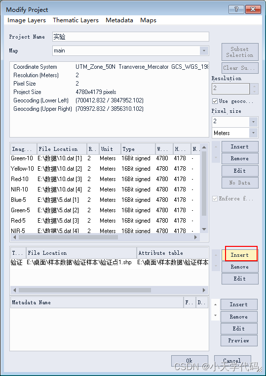 使用ENVI+eCognition面向对象分类（2） - 蜡笔晓天 - 博客园