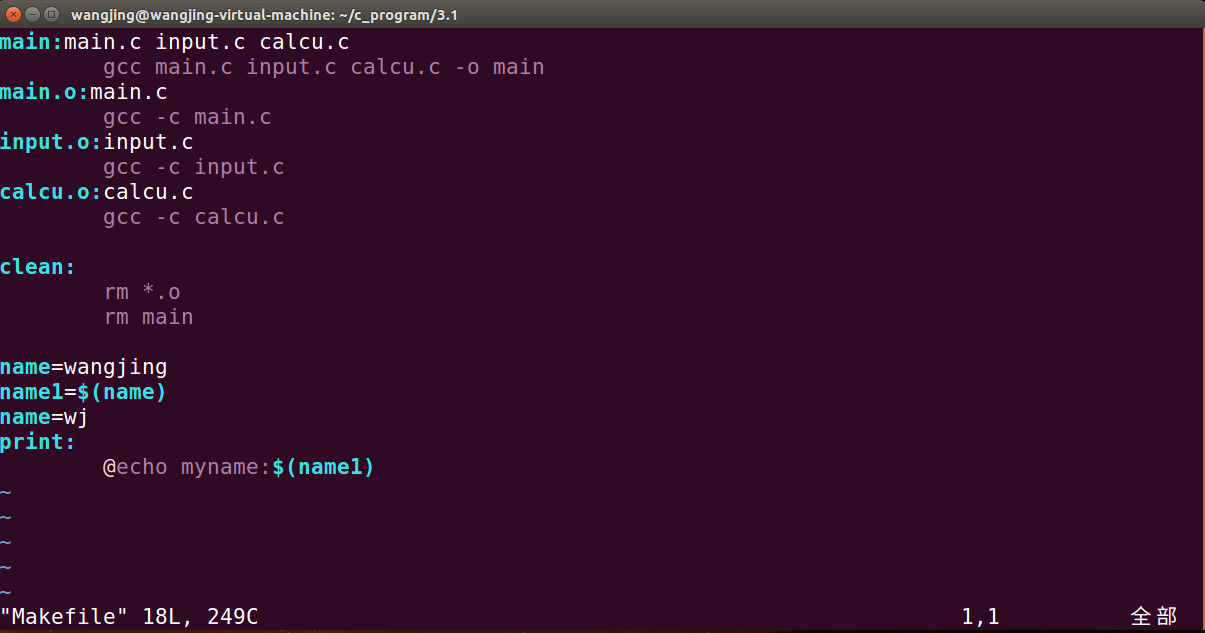gcc编译器、Makefile基础、功能、模式规则、自动化变量_gcc 自动化变量-CSDN博客