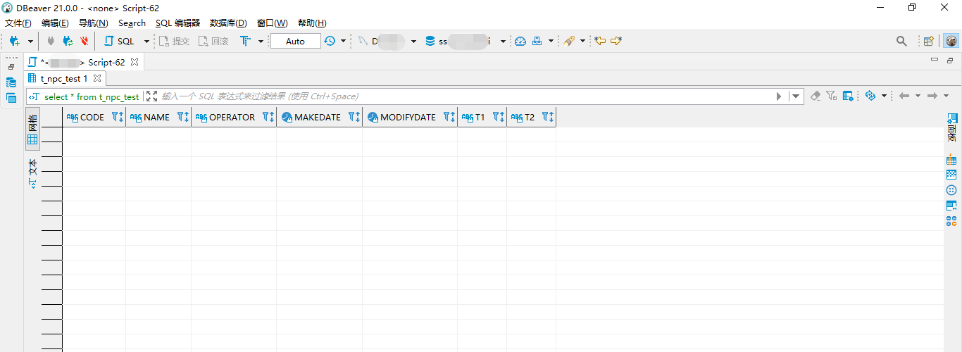 【DBeaver日常】查询出结果后，无法回到SQL编辑页面_dbeaver恢复默认布局-CSDN博客