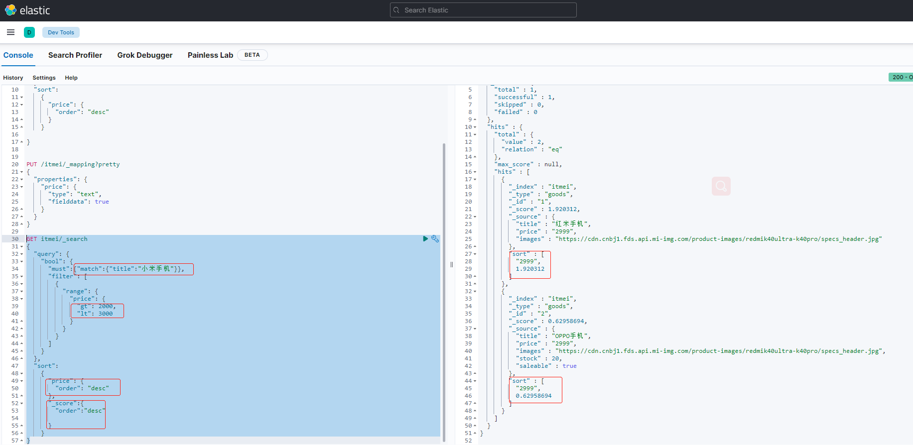 Linux安装Elasticsearch(手把手入门教程及下载资源)_xu'ni'jelasticsearch下载和安装-CSDN博客