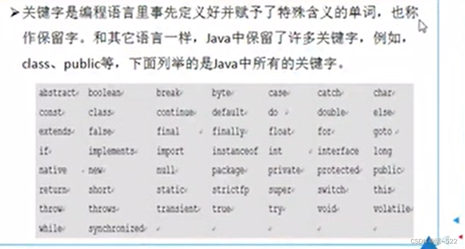 第一篇java基础知识 复习博客 Csdn博客