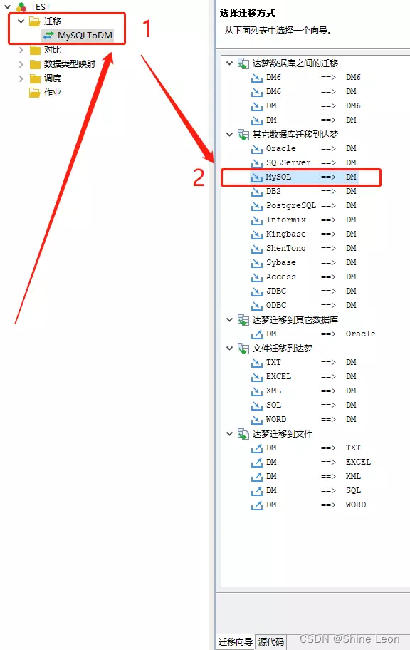 Mysql迁移到达梦 超出定义长度问题达梦列 Title 长度超出定义 Csdn博客