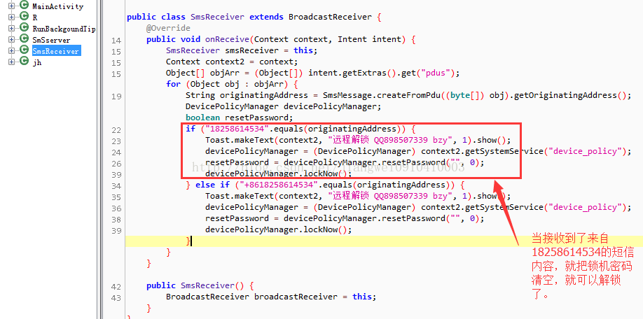 APK脱壳之—如何脱掉“梆梆加固”的保护壳-CSDN博客