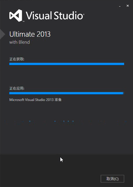 安装Visual Studio 2013_windows11安装visual studio 2013-CSDN博客