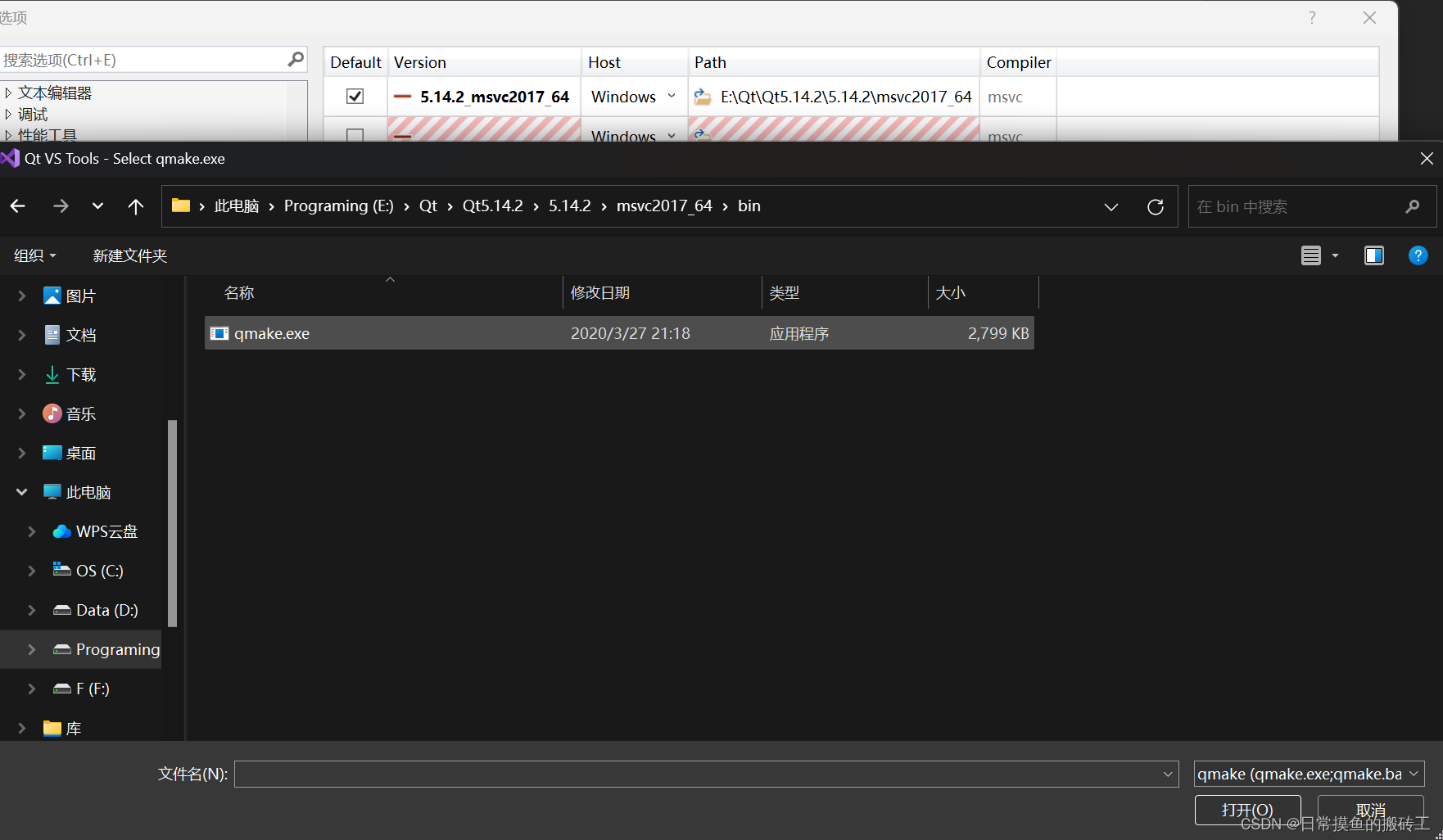 VS2019+Qt5.14(VS2017+Qt5.12)编译meshlab2016源码(理论上任意版本按我的操作都行)_qt 5.14支持vs2019吗-CSDN博客