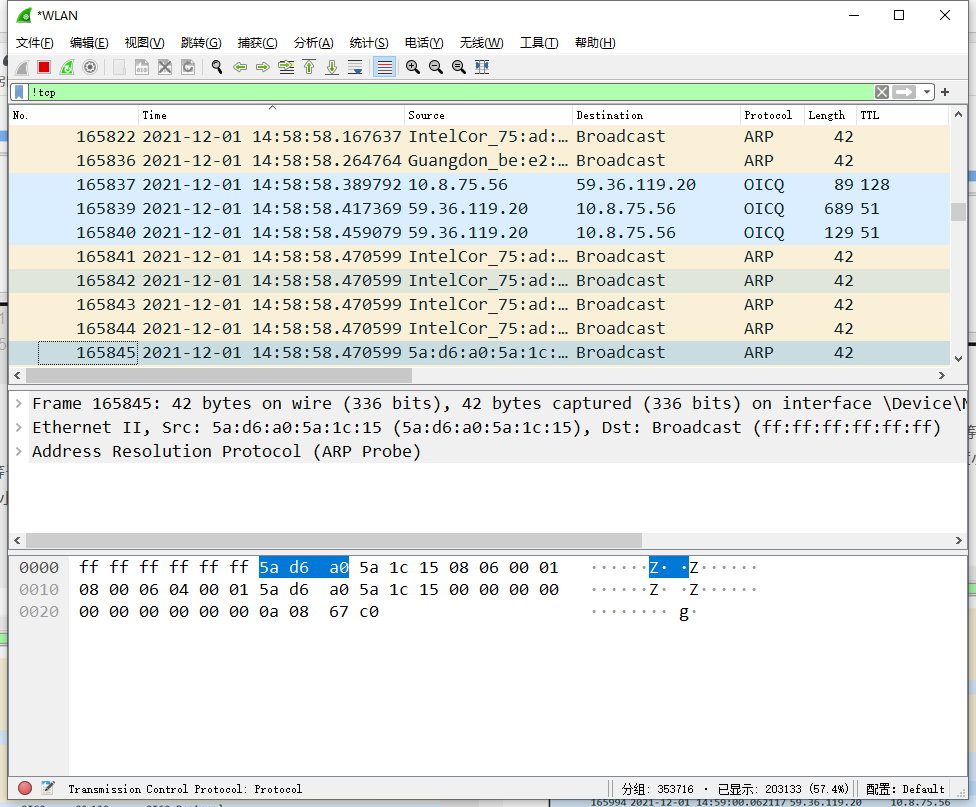 Wireshark基础知识_wireshark request frame 字段-CSDN博客