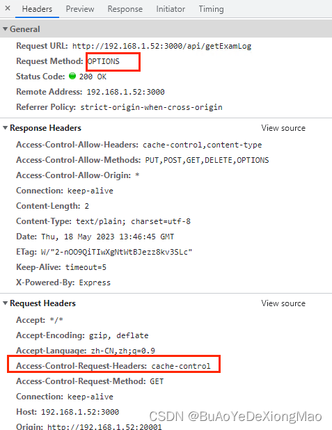 解决unity中请求nodejs后台报跨域错误的问题 Unity Access Control Allow Origin Csdn博客