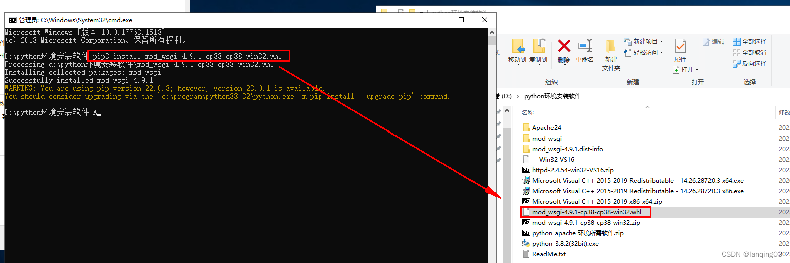 【超详细，亲测有效】Windows Apache部署 Python Django运行环境_apache部署django-CSDN博客