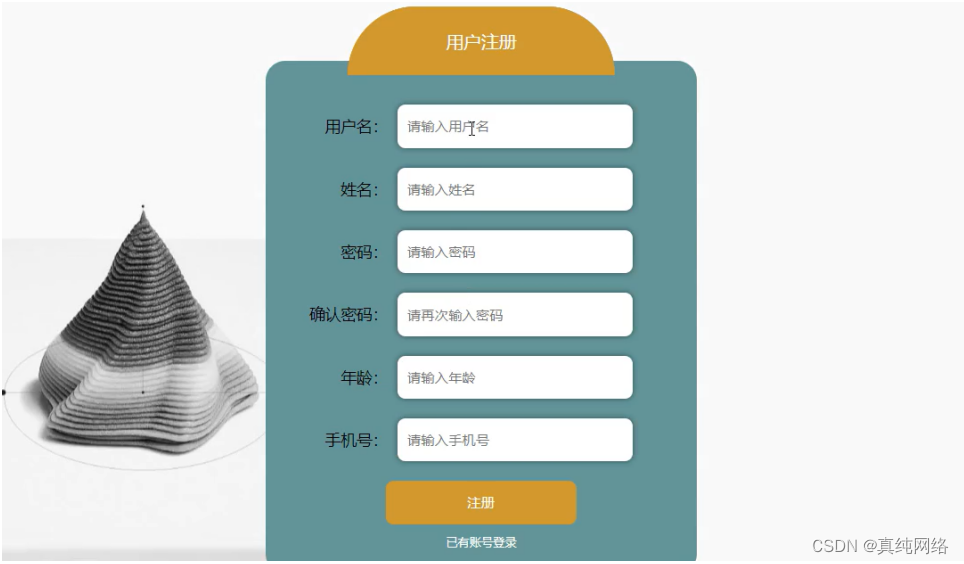 Django计算机毕业设计常见病辅助食疗系统(程序lw)python Csdn博客